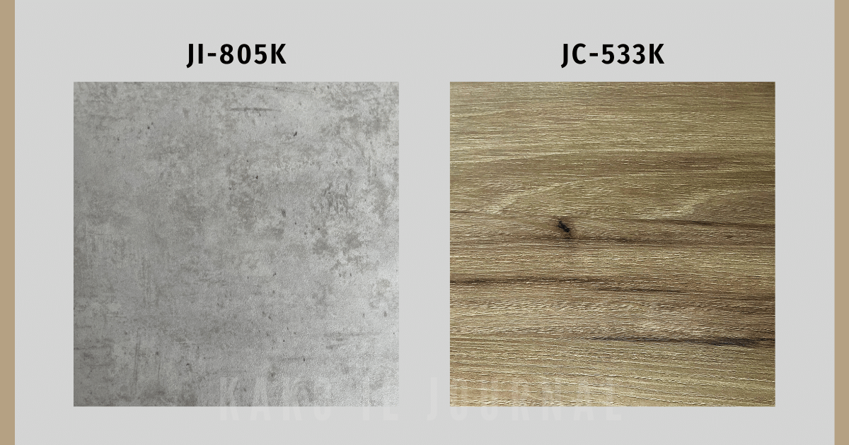 【スマートサニタリーU】我が家の仕様と本音レビュー！見積もりも公開 | カコイエジャーナル